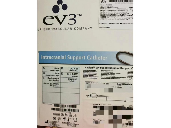 全部-招商产品-上海美伯斯医疗科技有限公司