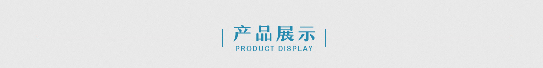 人血白蛋白,奥克特珐玛® (Octapharma®)_安可欣®(Axetine®, 头孢呋辛钠注射剂)_麦道必®Medocef®, 头孢哌酮钠 ...