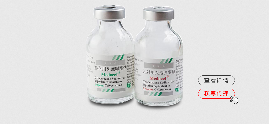 人血白蛋白,奥克特珐玛® (Octapharma®)_安可欣®(Axetine®, 头孢呋辛钠注射剂)_麦道必®Medocef®, 头孢哌酮钠 ...